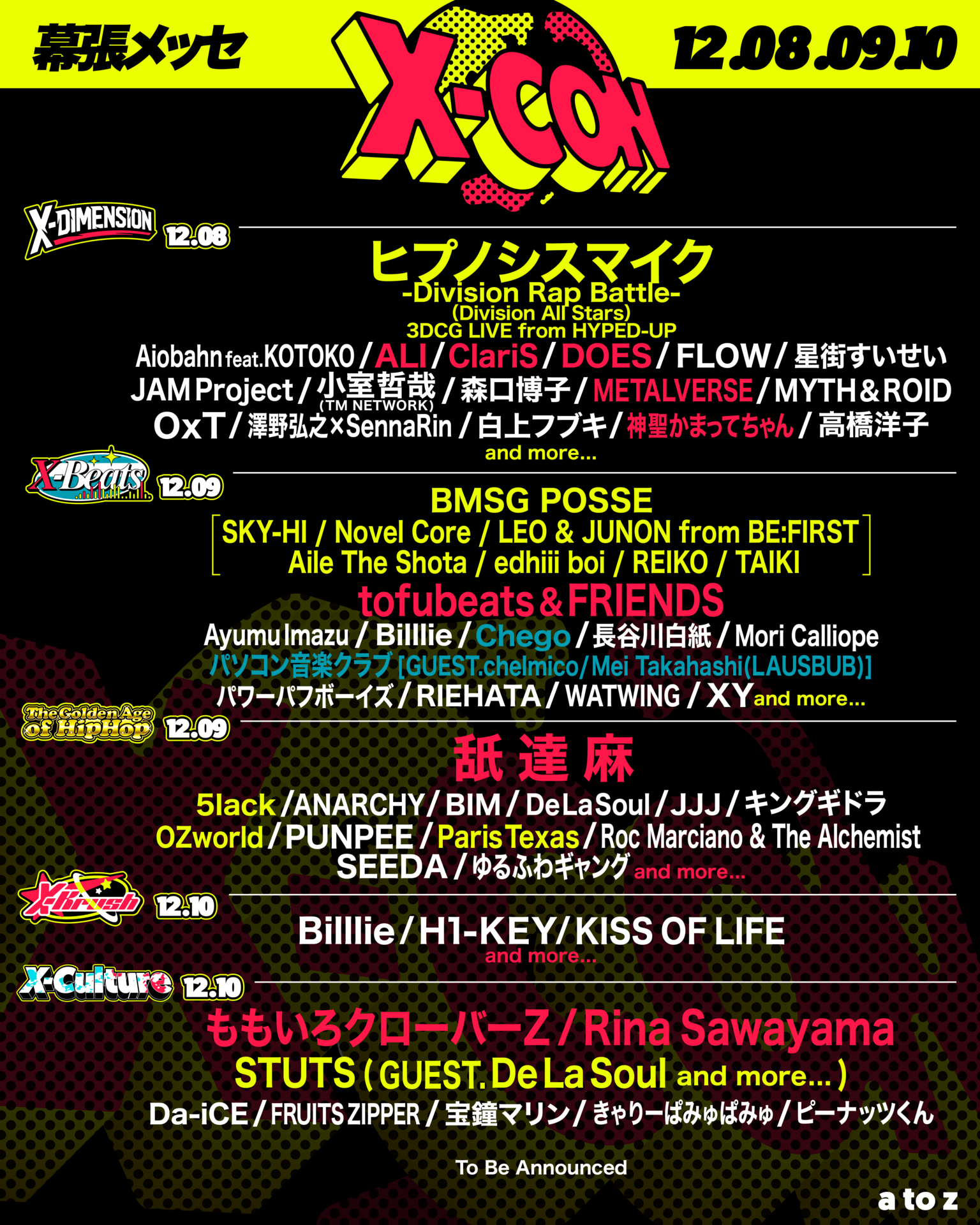 【METALVERSE】X-CONを主催する会社が破産: 漆黒の招き猫 (=^・・^=)